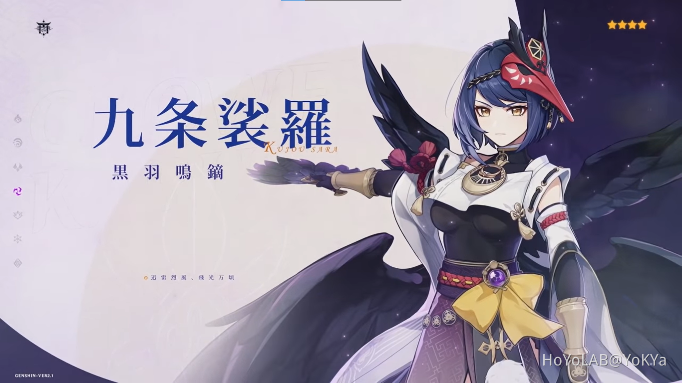 Ver.2.1 PV Resmi "Shao Guang Fu Yue No Floating World" Genshin Impact ...