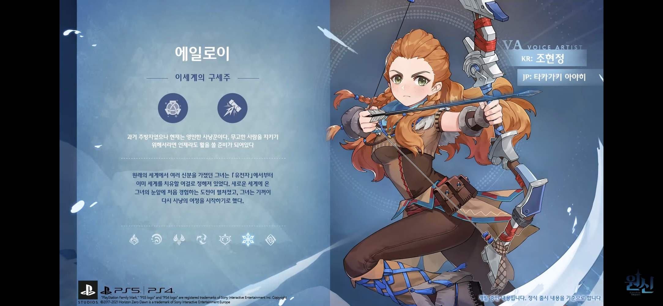 [원신] 2.1 버전 업데이트 방송 정리! Genshin Impact | HoYoLAB