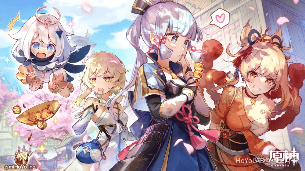 원신 공식 배경일러 + 로고 제거버전 | Genshin Impact | HoYoLAB