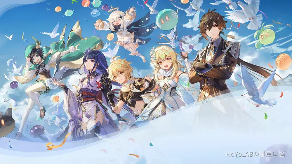 원신 공식 배경일러 + 로고 제거버전 Genshin Impact | HoYoLAB