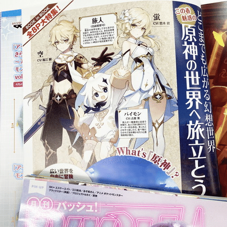 Genshin [Magazine] 📘 Achieve 📰 Genshin Impact | HoYoLAB