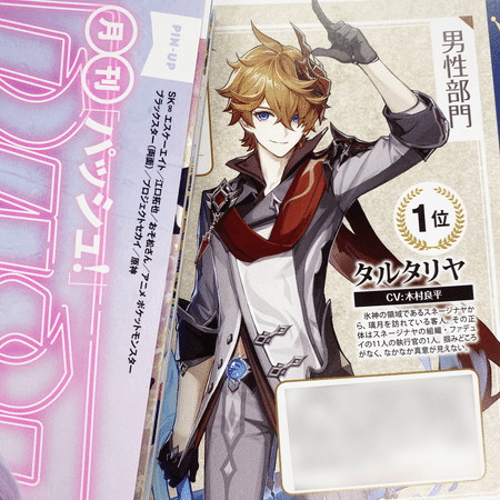 Genshin [Magazine] 📘 Achieve 📰 Genshin Impact | HoYoLAB