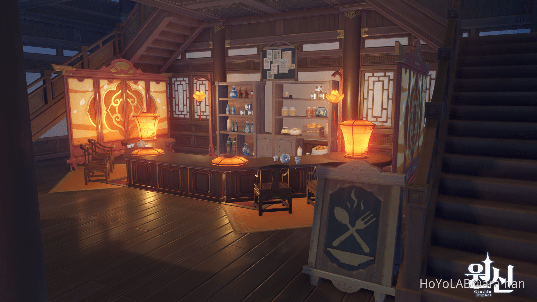 Serenitea pot - Wangsheng Funeral Parlor Genshin Impact | HoYoLAB