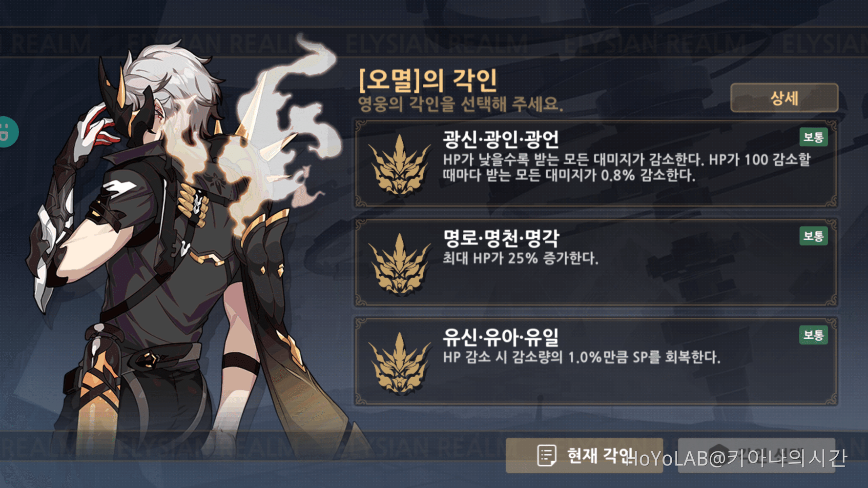 [과거의 낙원] 신염의 율자! 결코 굴복하지 않아! Honkai Impact 3rd | HoYoLAB