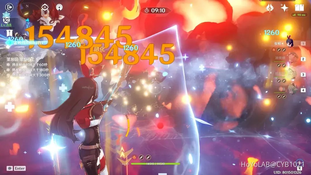 My Amber in Abyss Floor 11... Genshin Impact | HoYoLAB