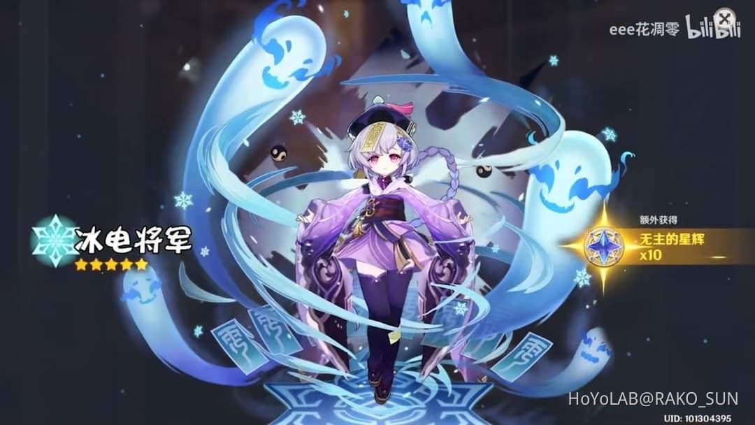 QiQi Genshin Impact | HoYoLAB