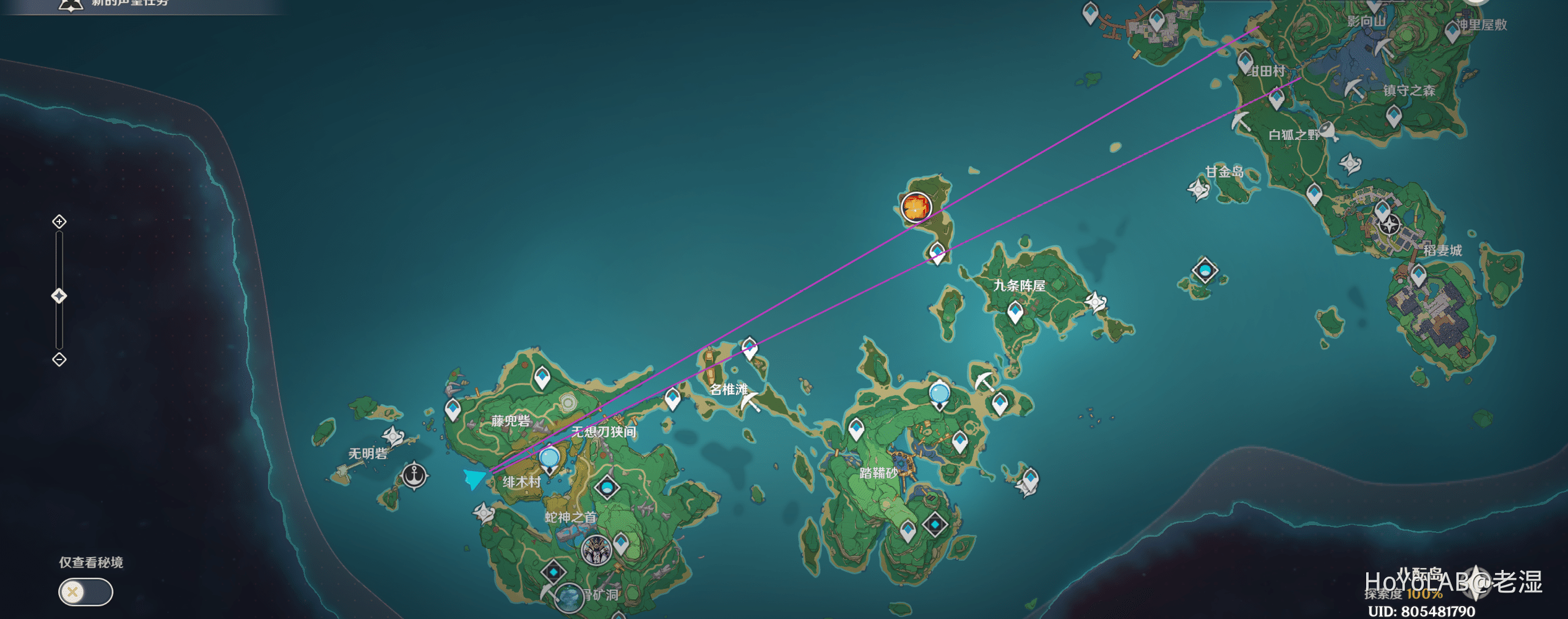 How strong is Shogun Musou Isshin Strike ? here are my finding ...