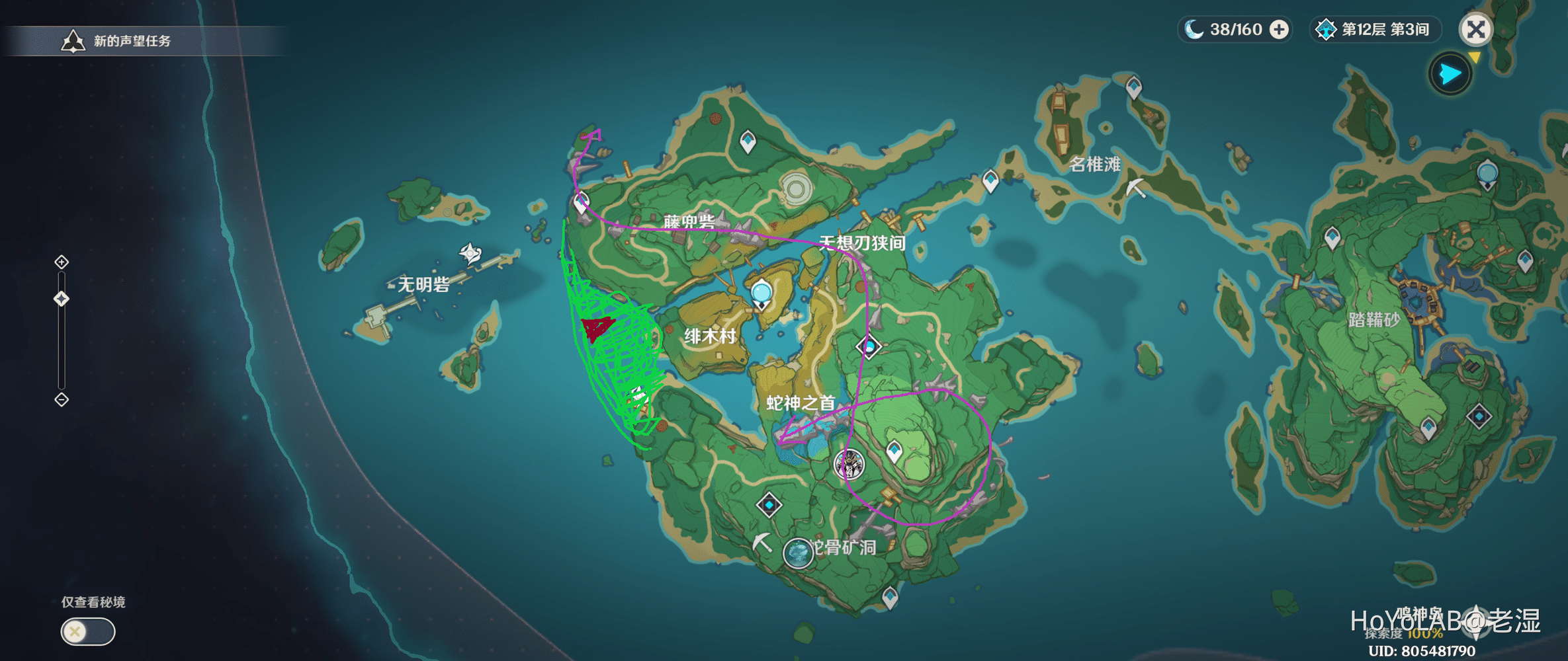 How strong is Shogun Musou Isshin Strike ? here are my finding ...