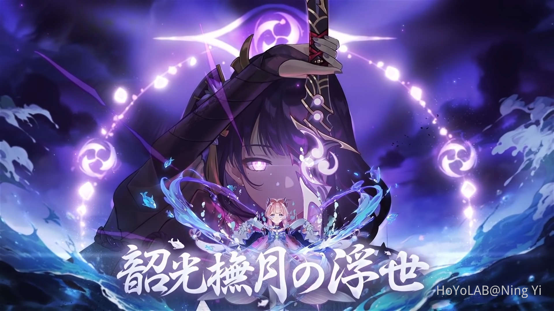 Avis Quête d'Archon - Inazuma Acte Final /!\ attention SPOILER Genshin ...