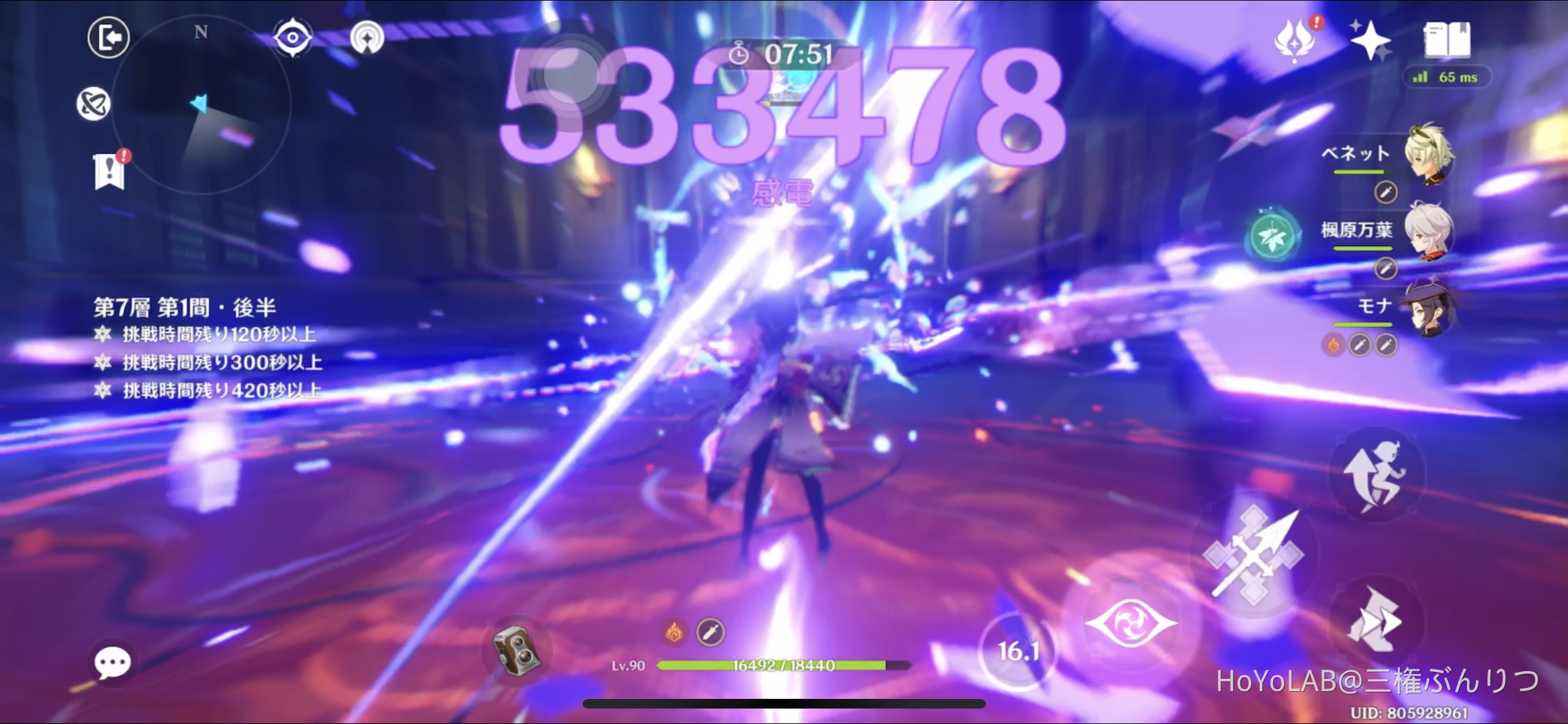 533k雷電将軍，爆発天賦lv11 （raiden burst talents lv11） Genshin Impact | HoYoLAB