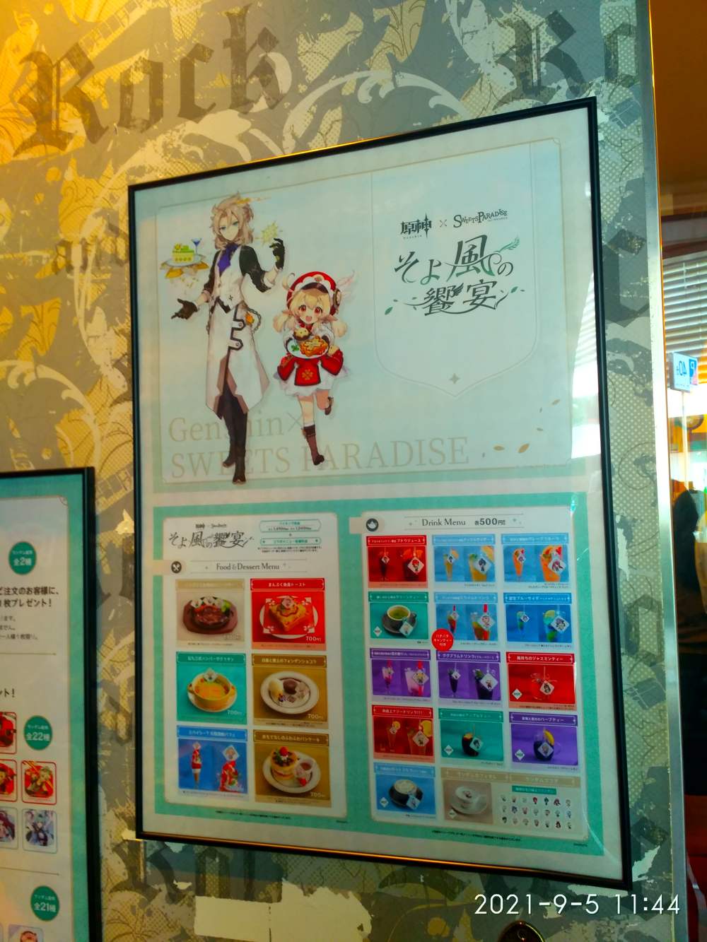 So we went to Genshin x Sweets Paradise collab cafe. Genshin Impact ...