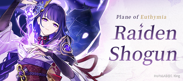 What is Euthymia? Genshin Impact | HoYoLAB