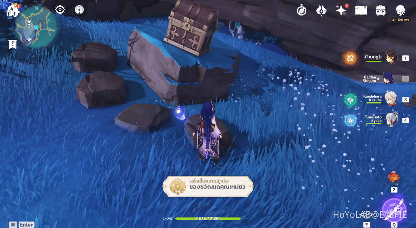 Inazuma 2.1 New Hidden Achievement + Precious Chest : A Cat's Gift ...