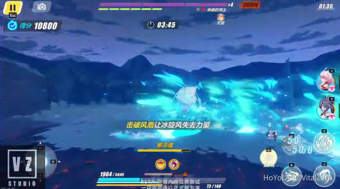 BTW, Boreas SSS Honkai Impact 3rd | HoYoLAB