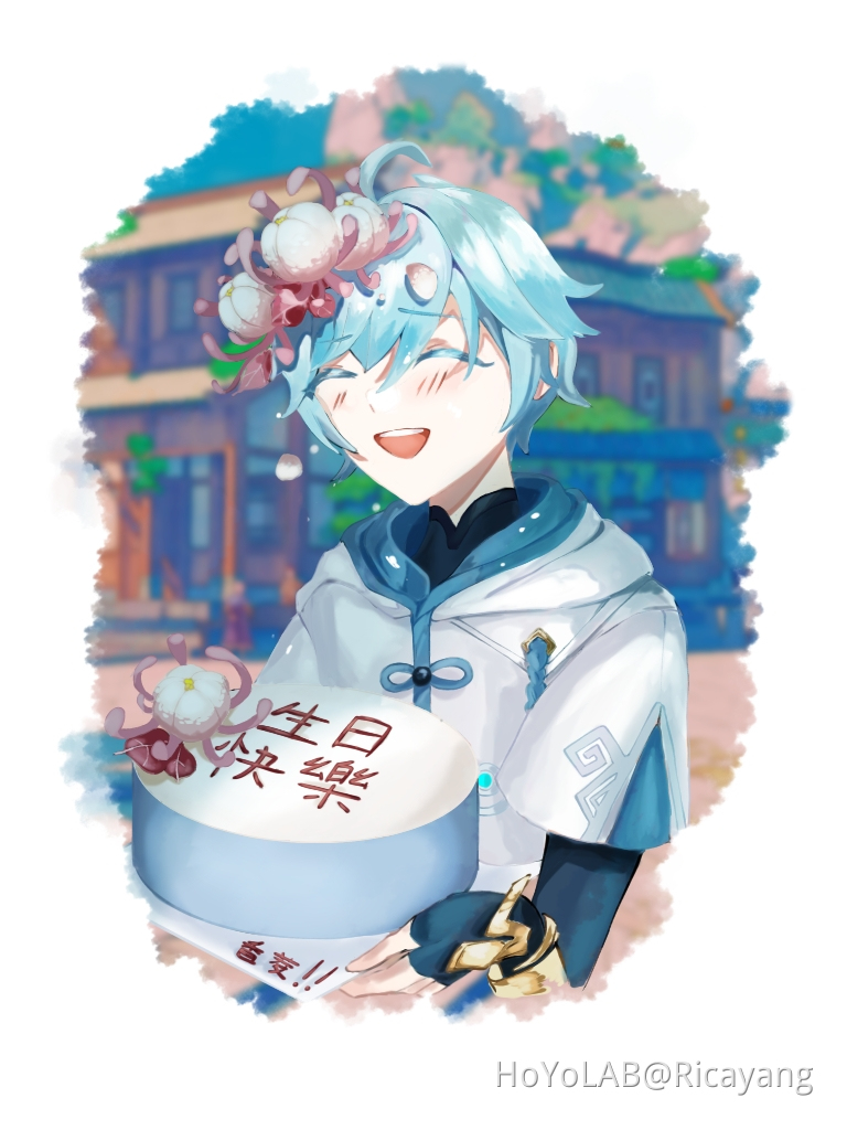 happy birthday!! Genshin Impact | HoYoLAB