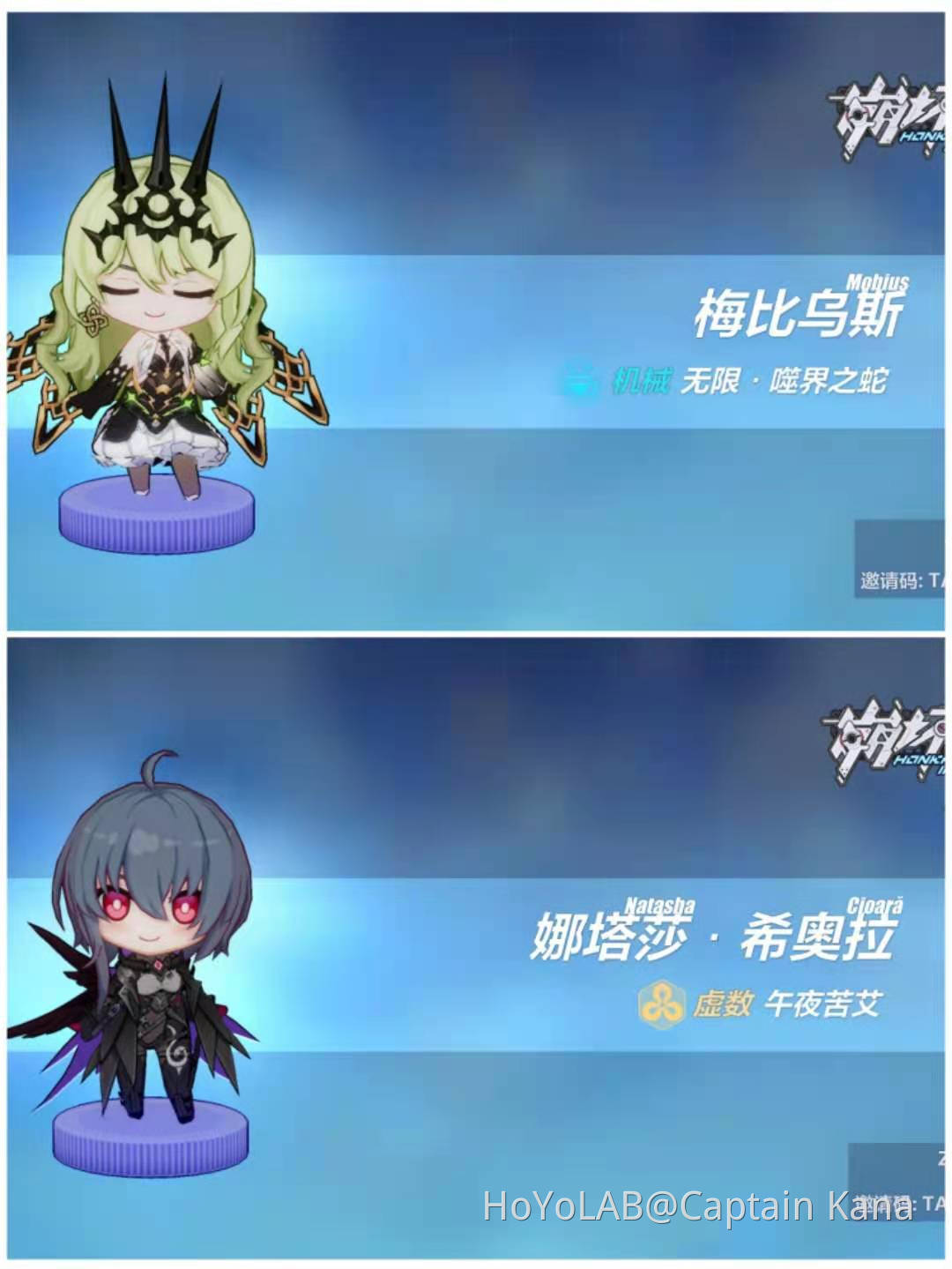 [BETA 5.2] CHIBI MOBIUS AND RAVEN Honkai Impact 3rd | HoYoLAB