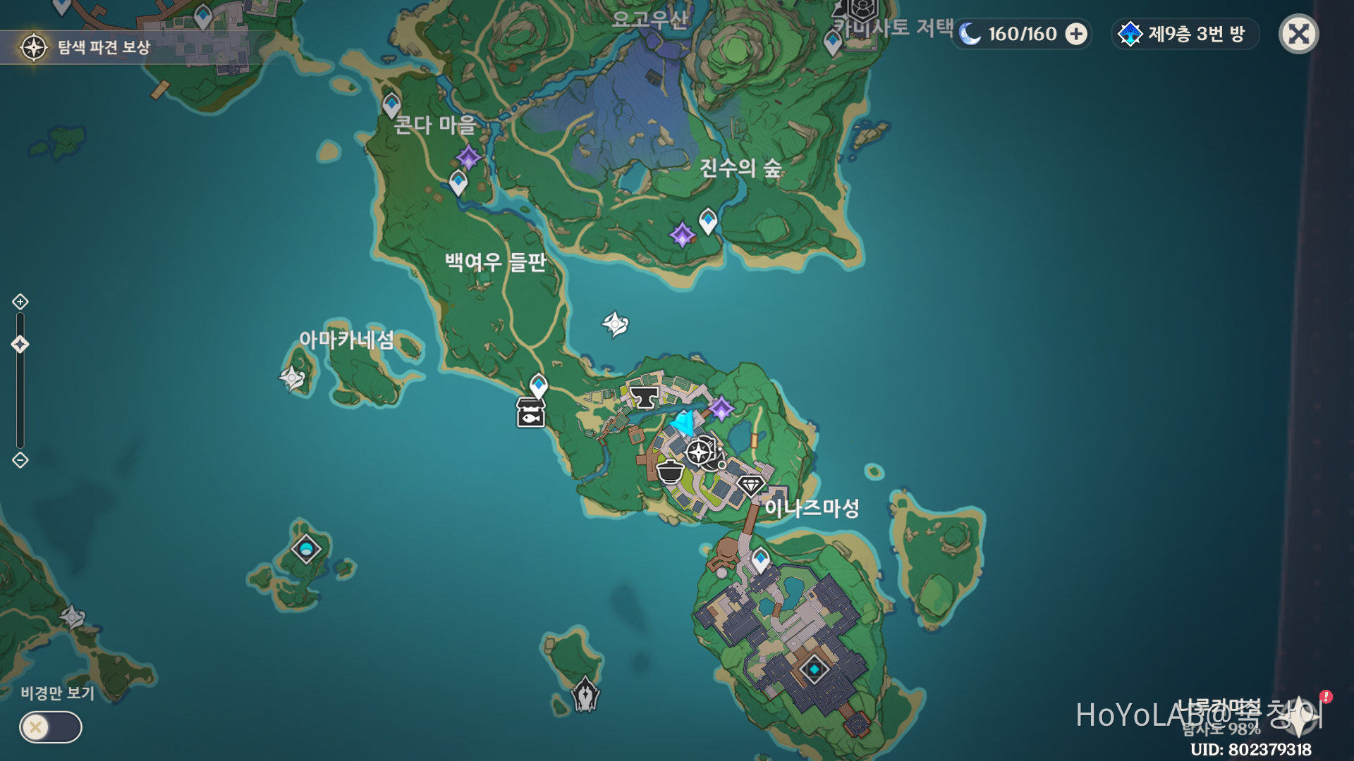 원신할때 행복한 순간 Genshin Impact | HoYoLAB