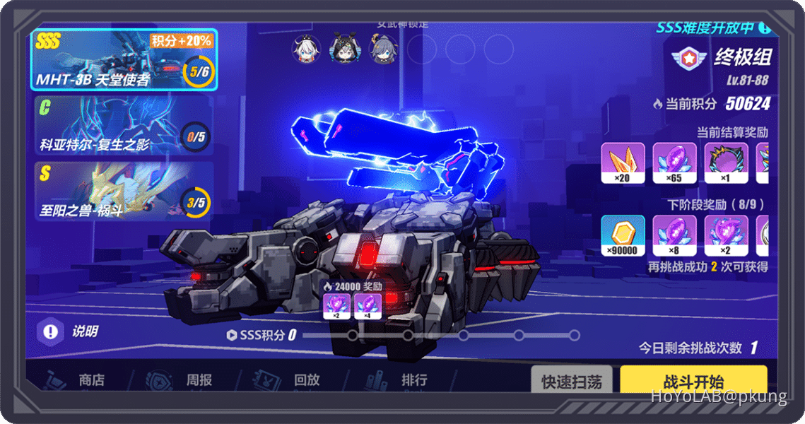 [TH] 5.1 Overview | Honkai Impact 3rd | HoYoLAB