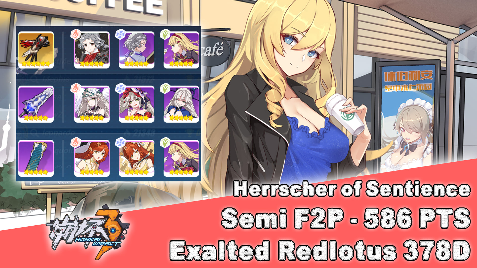 Honkai Impact 3 SEA - [Semi F2P Gear] Exalted Redlotus 378D - Herrscher of Sentience Honkai ...