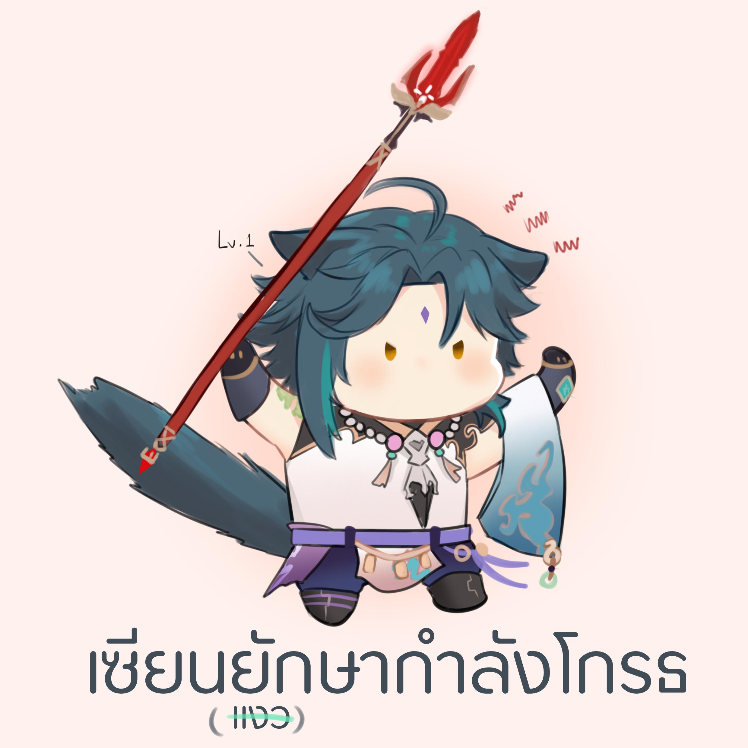 Xiao is angry Genshin Impact | HoYoLAB