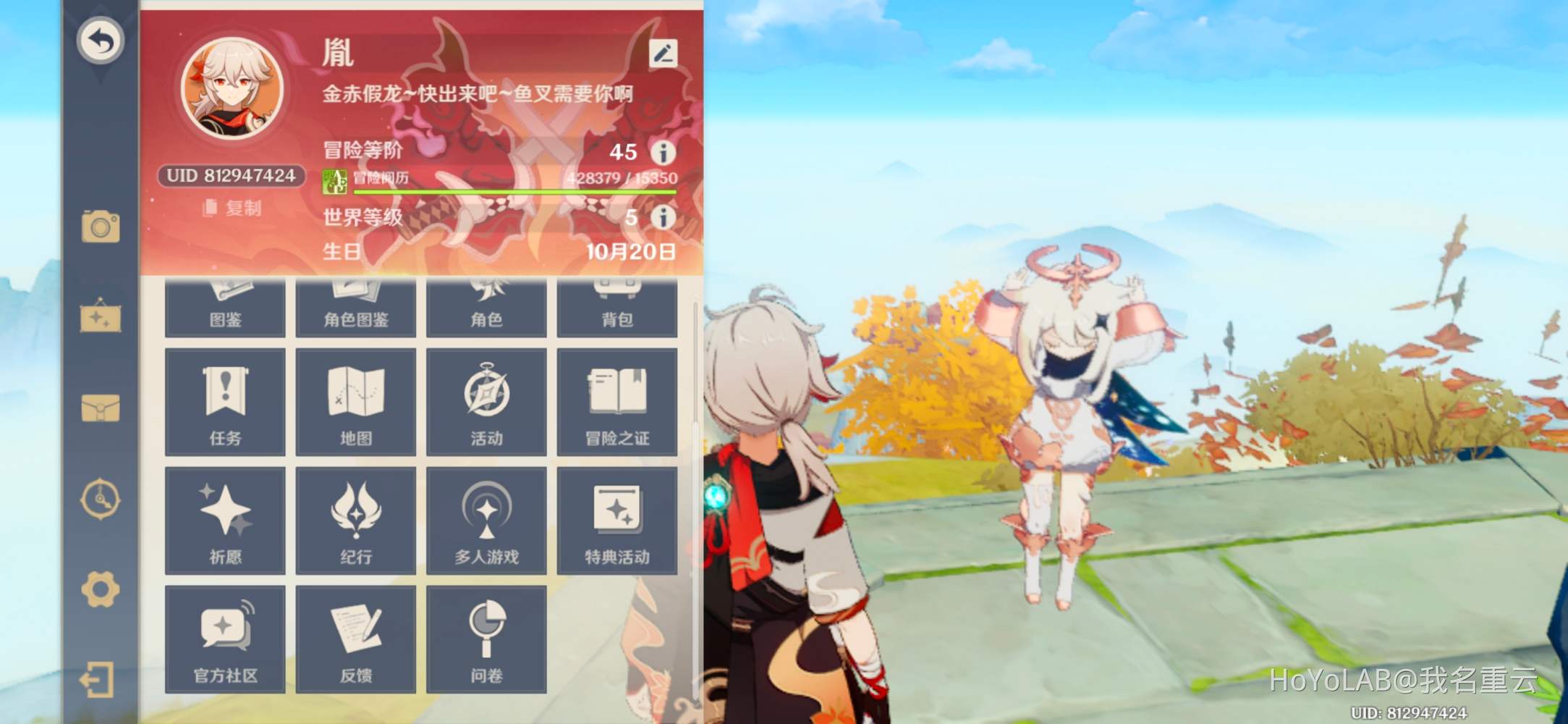 玩了280天的老萌新的自我介绍 Genshin Impact | HoYoLAB