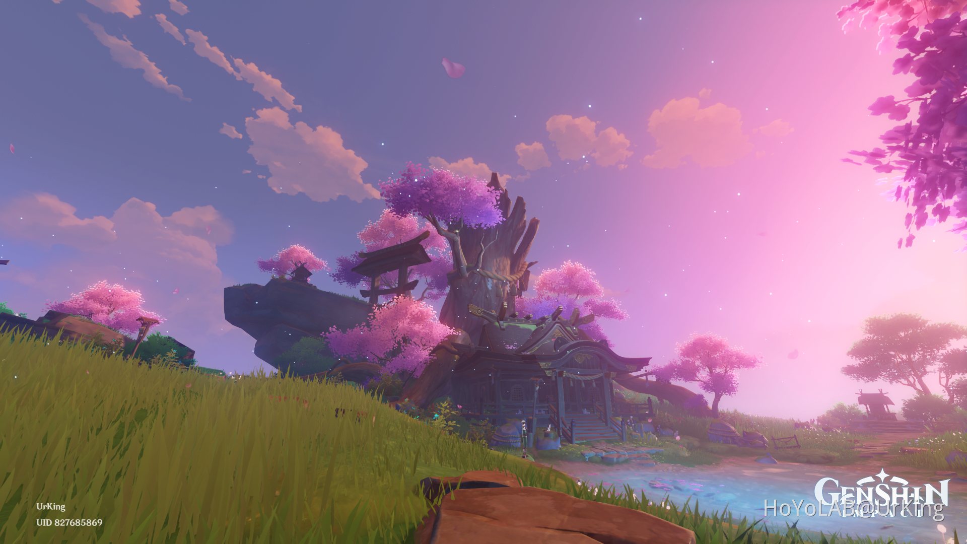 Asase Shrine