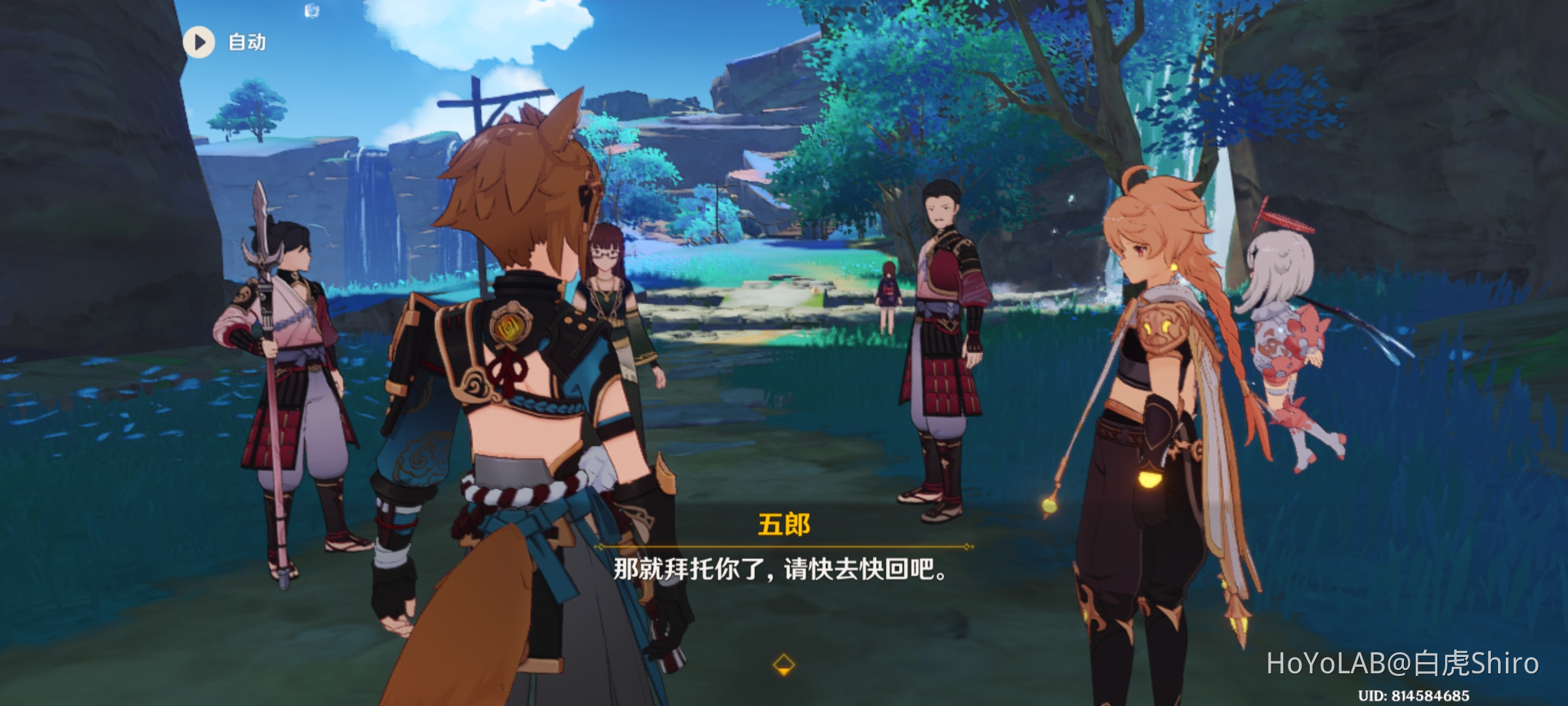 GOROU BANNER WHEN | Genshin Impact | HoYoLAB