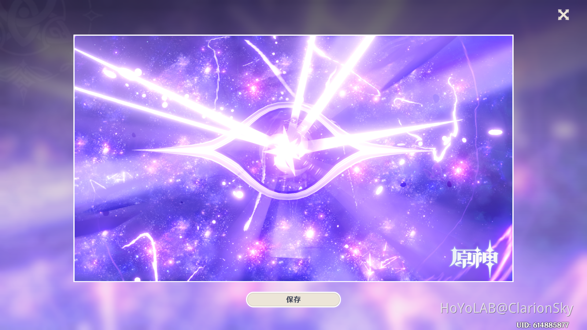 Baleful Omen | Genshin Impact | HoYoLAB