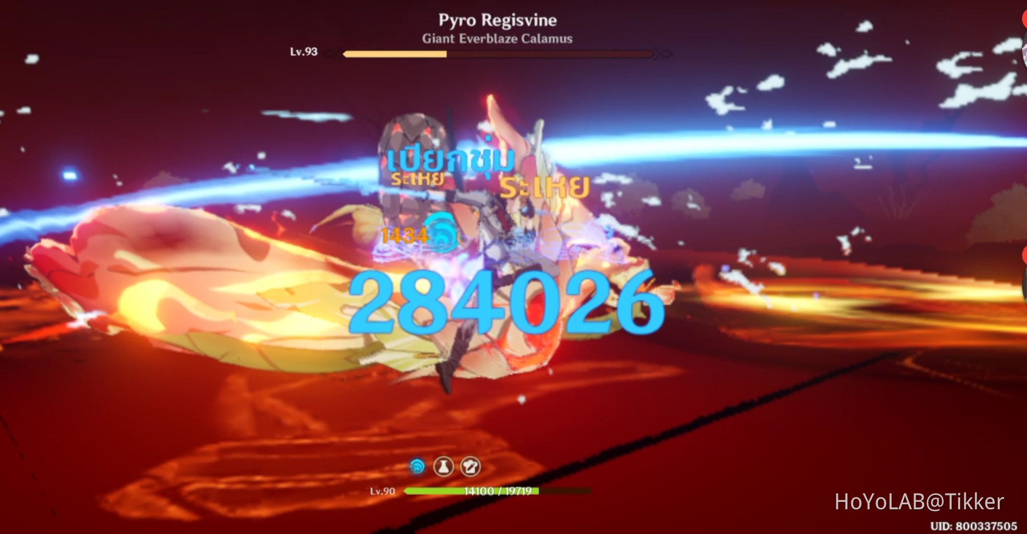 Childe f2p Genshin Impact | HoYoLAB