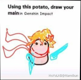 potato childe Genshin Impact | HoYoLAB