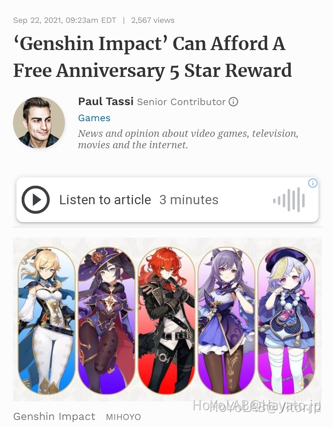 Sobre o evento de aniversário Genshin Impact | HoYoLAB