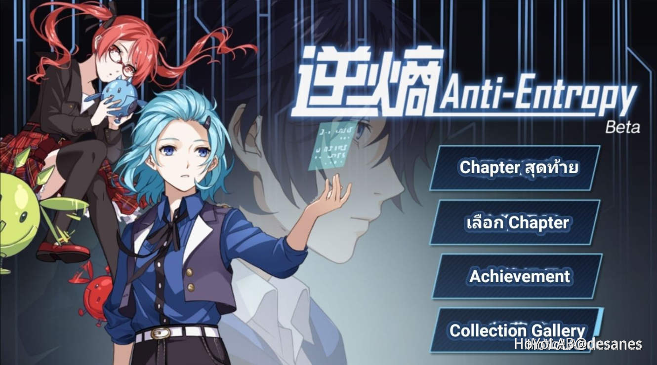 AE-Entropy (8/8) ประวัติศาสตร์หน้าใหม่ Honkai Impact 3rd | HoYoLAB