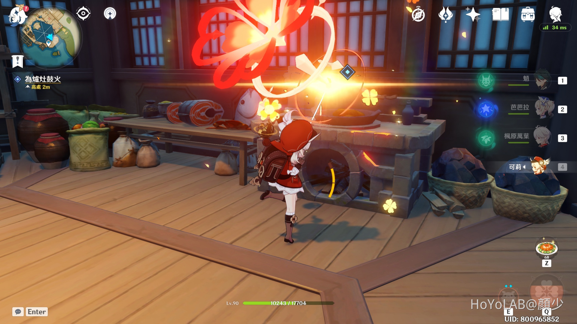 點火嘍 Genshin Impact | HoYoLAB