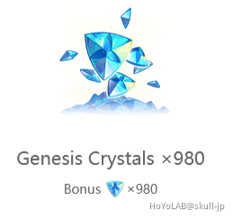 FREE Genesis Crystals GiveAway Promo Genshin Impact | HoYoLAB