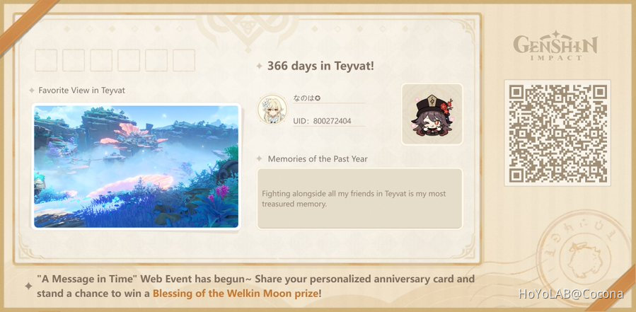 A Message in Time Genshin Impact | HoYoLAB