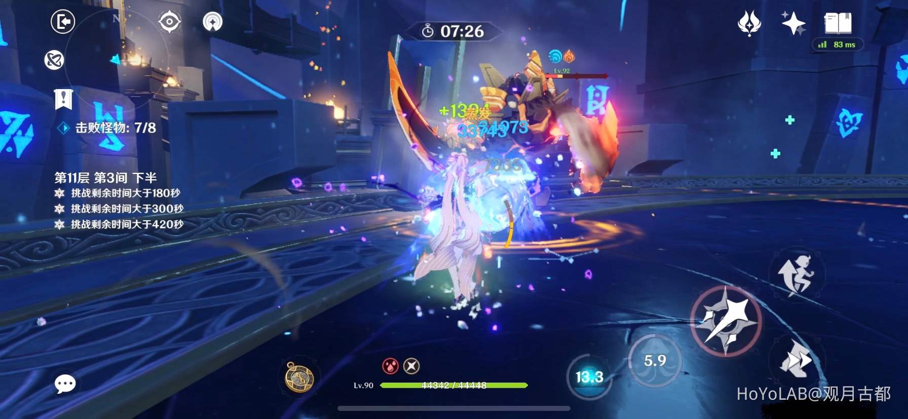 有爱就能发光 Genshin Impact Hoyolab