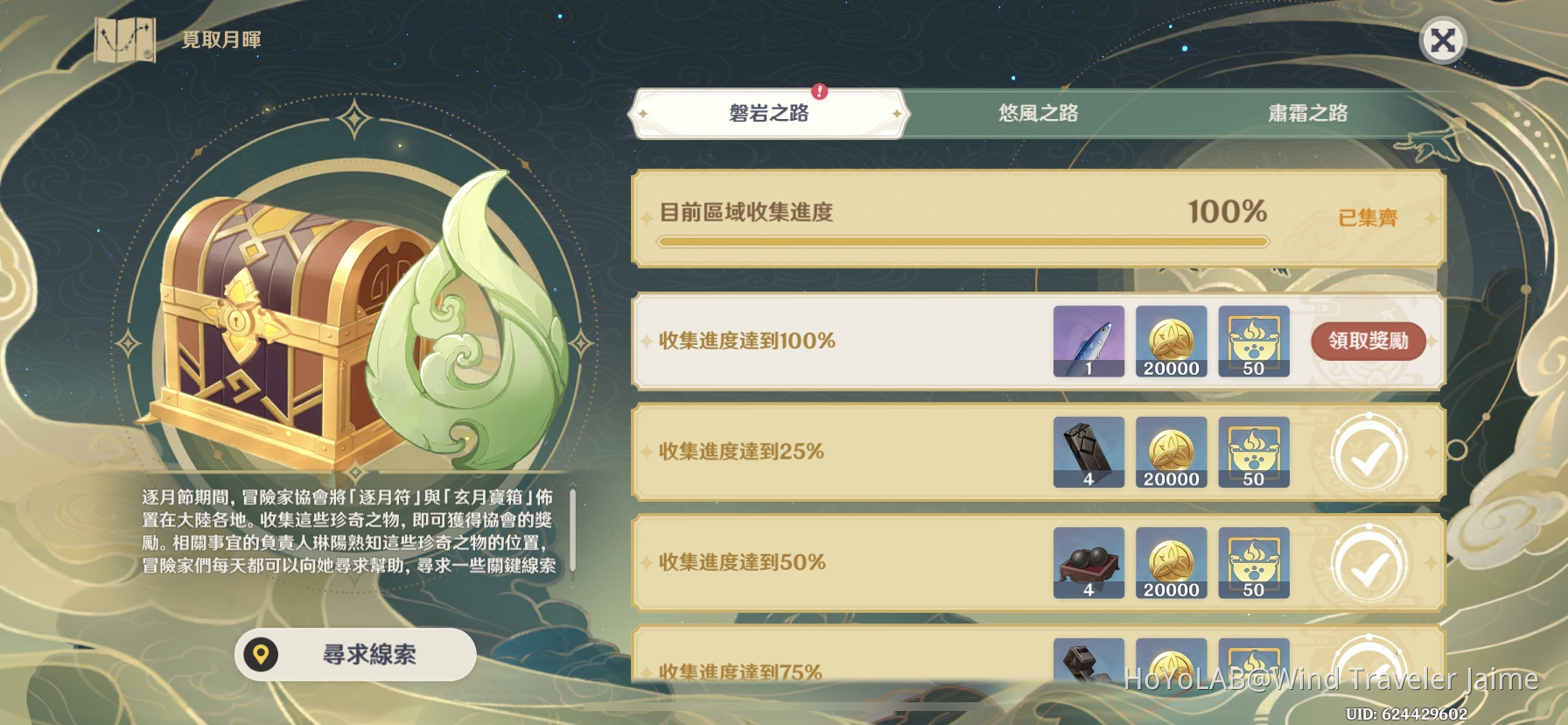 Fish claymore oh yeah! Genshin Impact | HoYoLAB