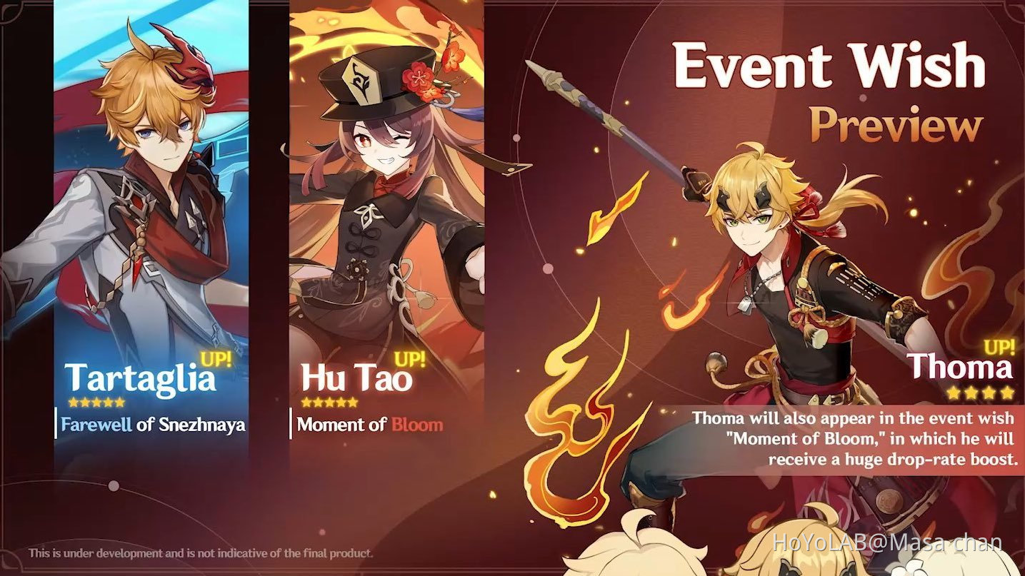 Banners Reruns🔥💧 Genshin Impact | HoYoLAB