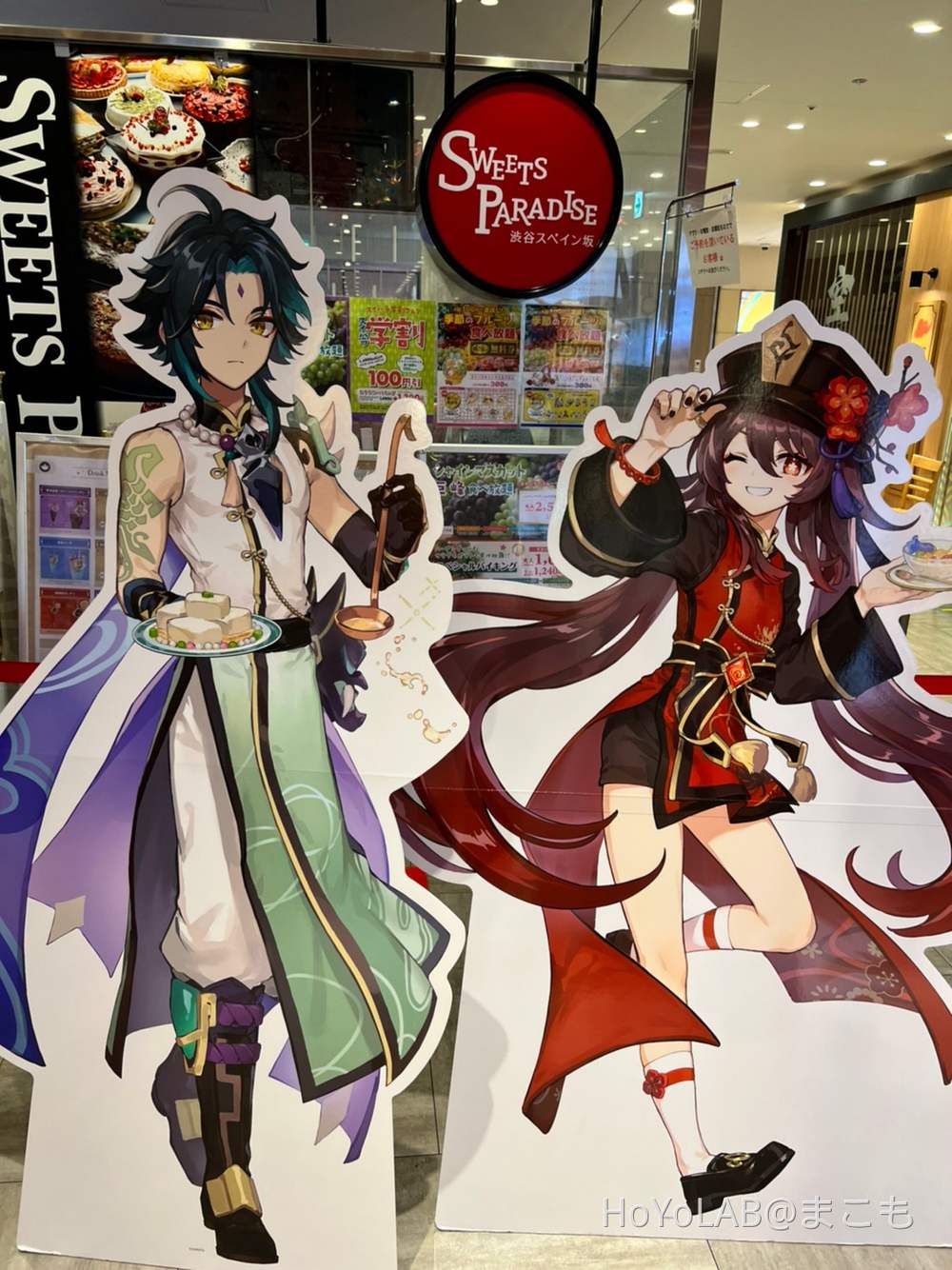 スイパラ×原神コラボカフェ璃月編いってきたよんの巻 | Genshin Impact | HoYoLAB