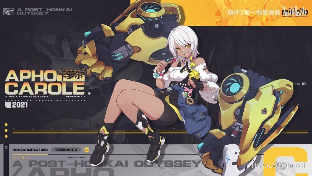 Carole Honkai Impact 3rd | HoYoLAB
