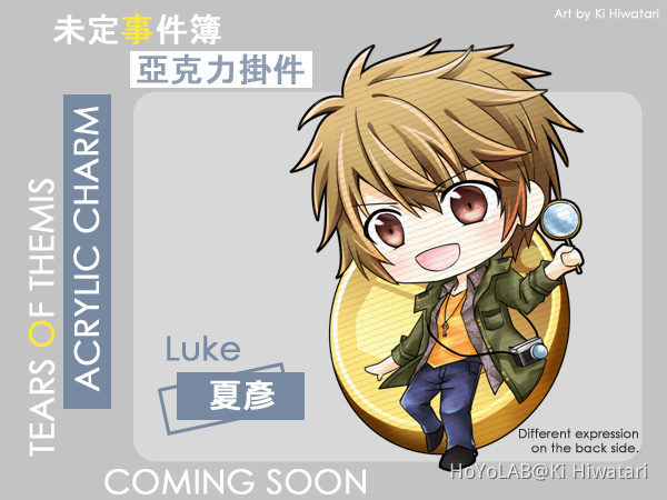 Chibi Luke Tears of Themis | HoYoLAB
