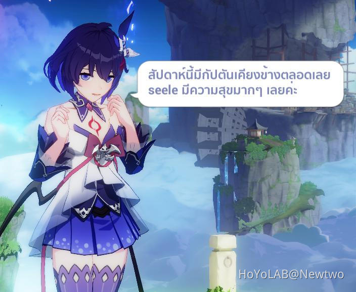 Happy birthday Selee