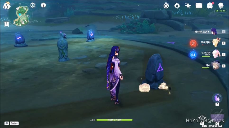 Genshin Impact - How to Solve 7 Ishine Scripts about Mysterious Statues ...