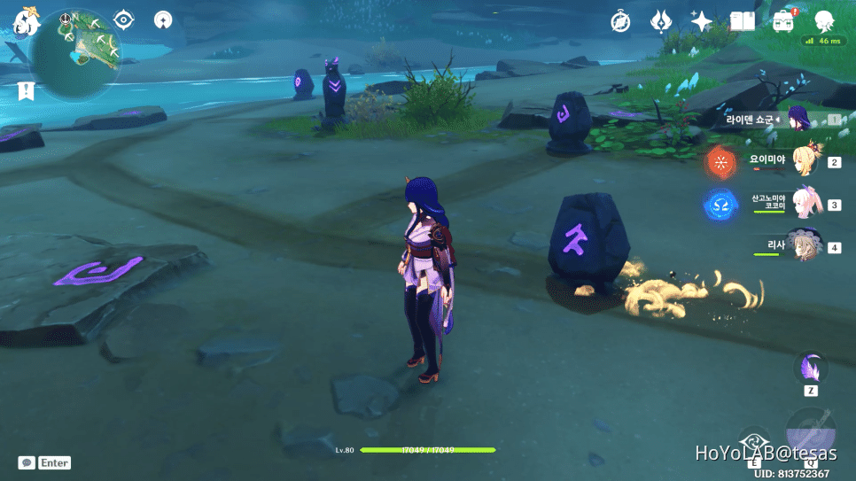 Genshin Impact - How to Solve 7 Ishine Scripts about Mysterious Statues ...