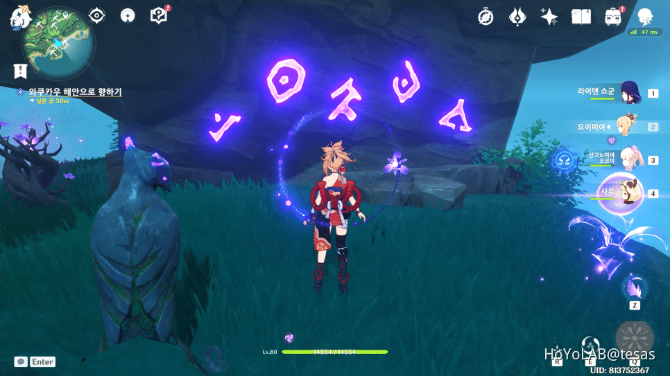 Genshin Impact - How to Solve 7 Ishine Scripts about Mysterious Statues ...