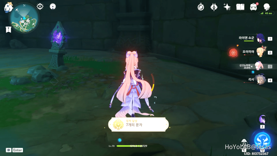 Genshin Impact - How to Solve 7 Ishine Scripts about Mysterious Statues ...