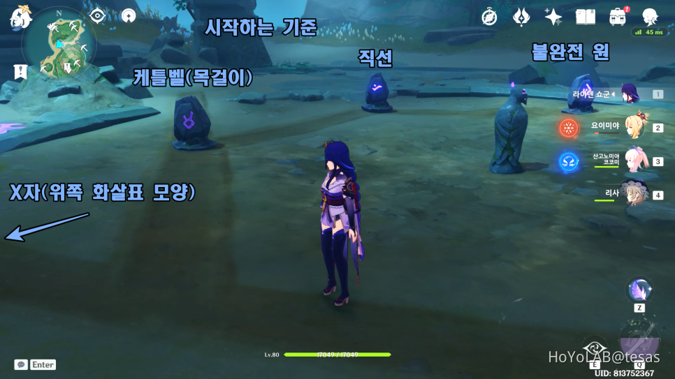 Genshin Impact - How to Solve 7 Ishine Scripts about Mysterious Statues ...