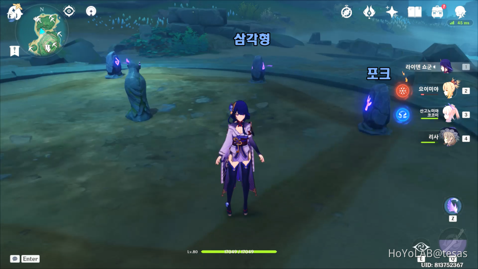 Genshin Impact - How to Solve 7 Ishine Scripts about Mysterious Statues ...