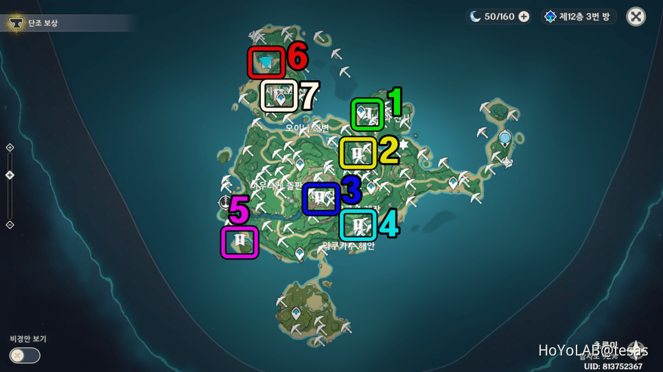Genshin Impact - How to Solve 7 Ishine Scripts about Mysterious Statues ...