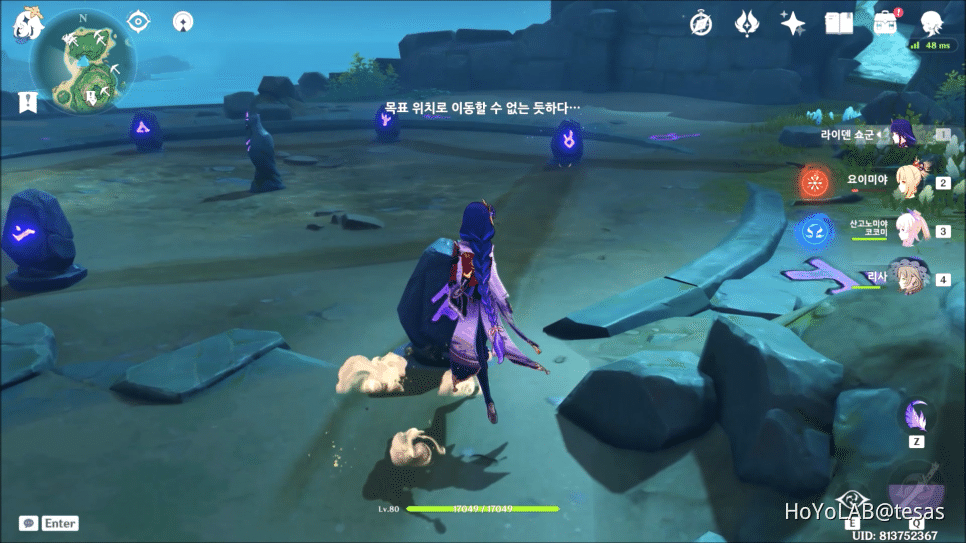 Genshin Impact - How to Solve 7 Ishine Scripts about Mysterious Statues ...